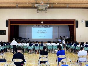 東京ジャム株式会社 TOKYO JAM FACTORY